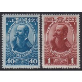 Soviet Union Mi 1325-1326 * | Philatelic Service of Finland