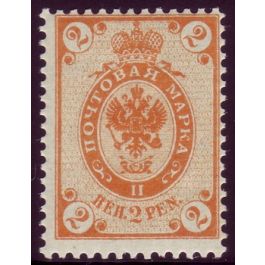 1901 2p Temporary Issue I ** | Philatelic Service of Finland