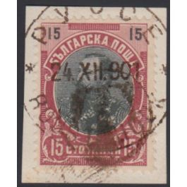 Bulgaria Mi Ic o postage due fragment | Philatelic Service of Finland