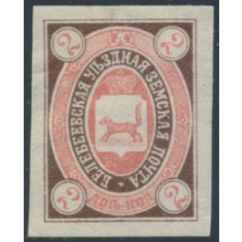 Zemstvo - Belebei CS.12 * imperforate | Philatelic Service of Finland